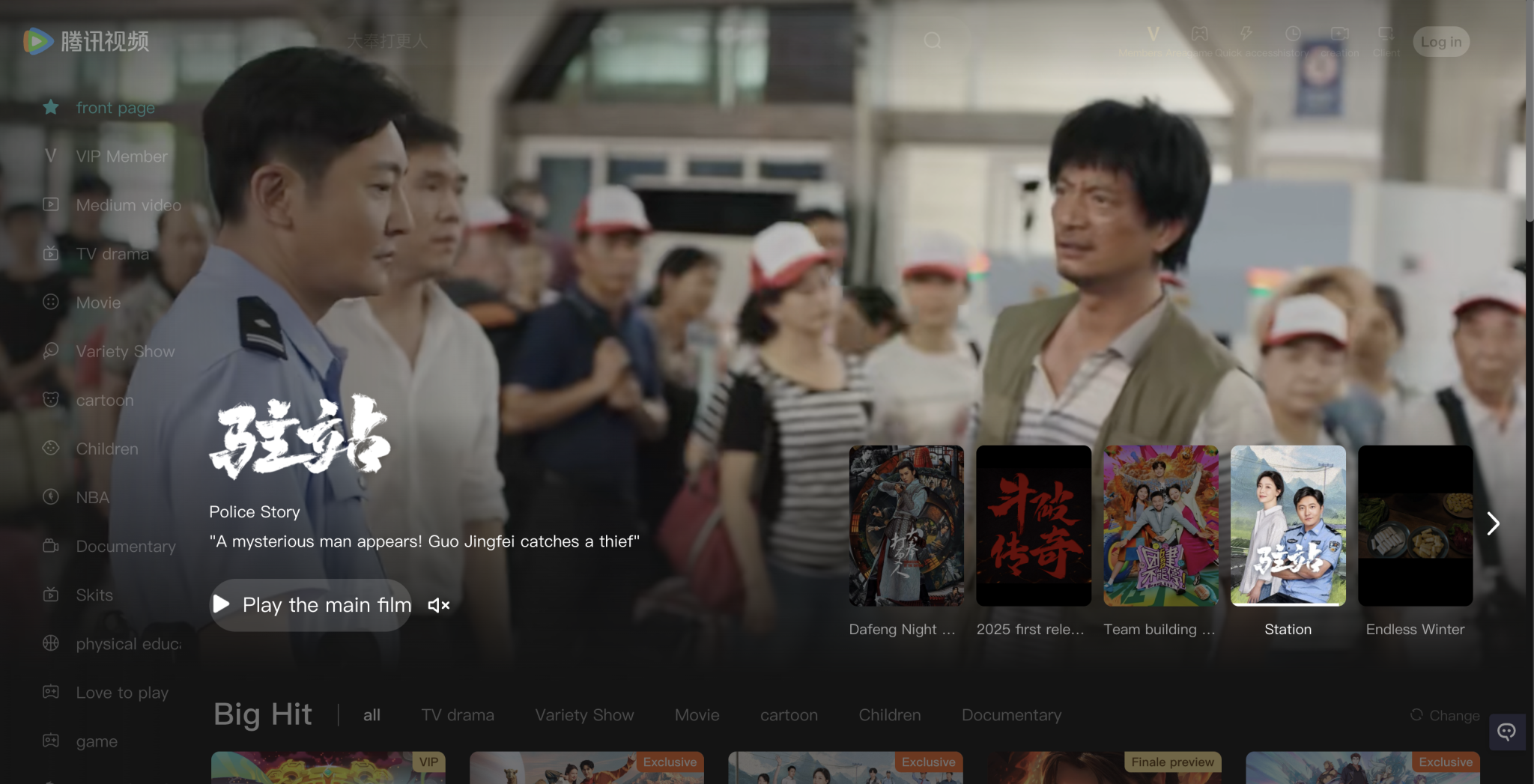 The 20 Biggest Streaming Services in the World by Subscribers - Come to ...